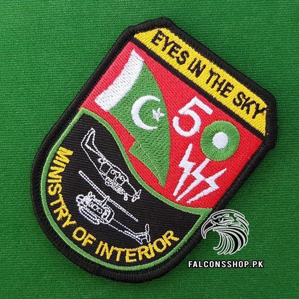 50 Aviation Squadron Patch - Falcons Shop