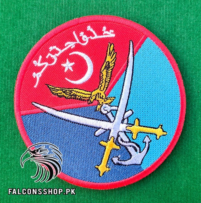 Inter Services Public Relations (ISPR) Patch - Falcons Shop