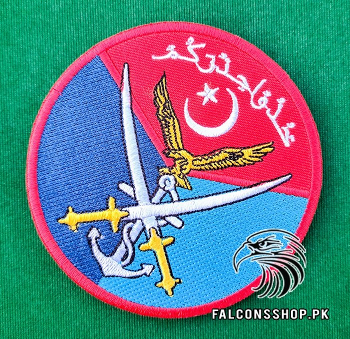 Inter Services Public Relations (ISPR) Patch - Falcons Shop