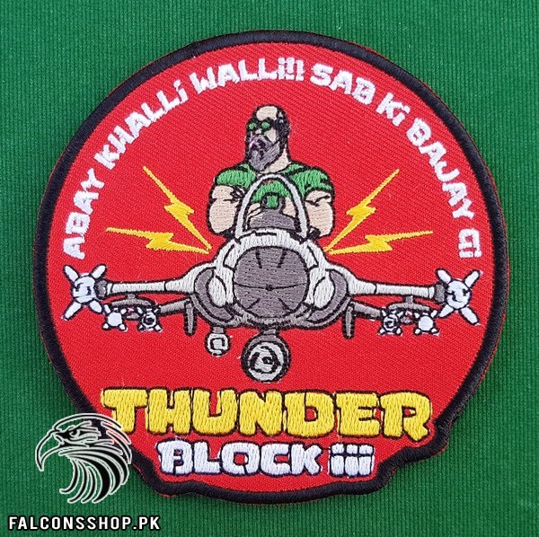 JF-17 Block 3 - Sab Ki Bajay Gi Patch - Falcons Shop