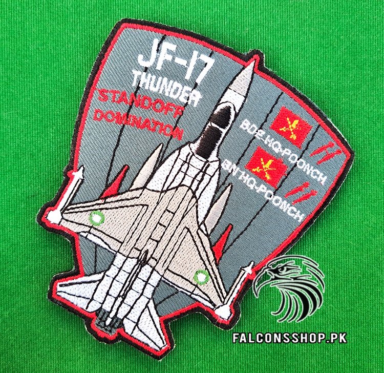 PAF JF-17 Standoff Domination Patch - Falcons Shop