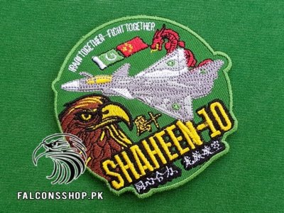 J-10C Shaheen 10 Exercise Patch - Falcons Shop