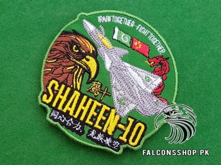 J-10C Shaheen 10 Exercise Patch - Falcons Shop