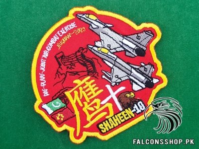 PAF Shaheen 10 Exercise Patch - Falcons Shop